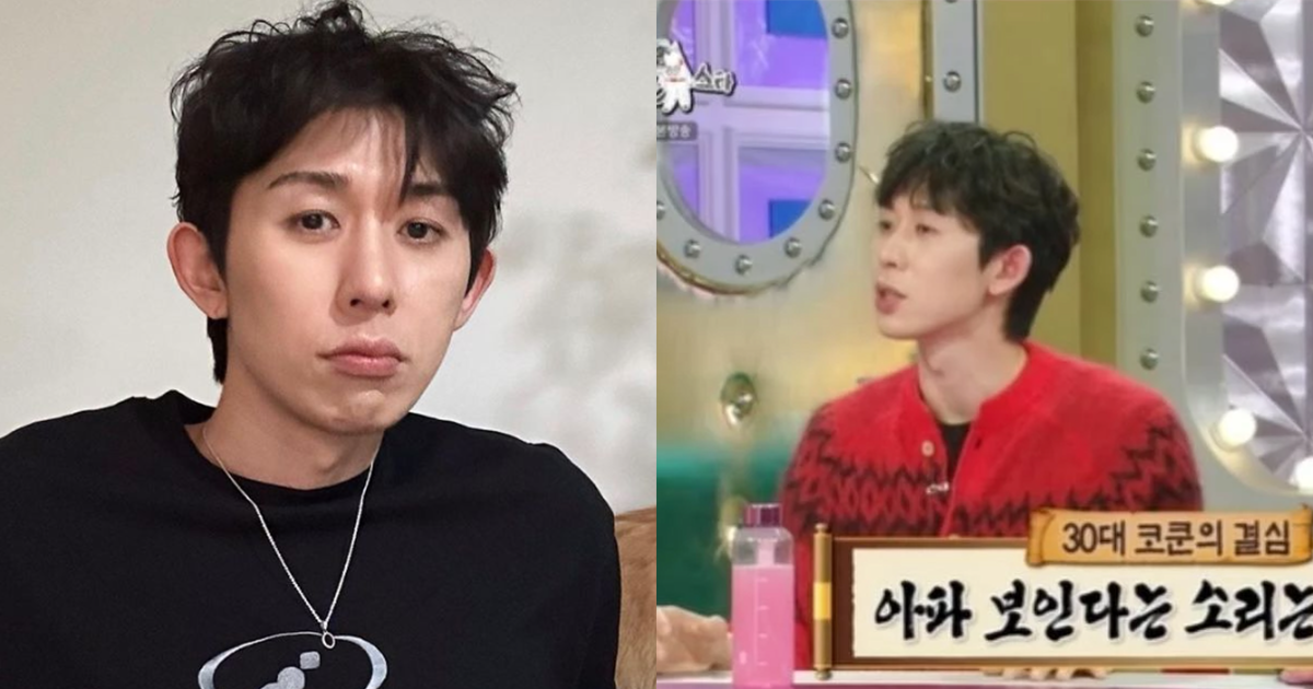 《Radio Star》Code Kunst被健身老師特別關注！笑喊：看鏡子會看到很多顏色的背心！XD