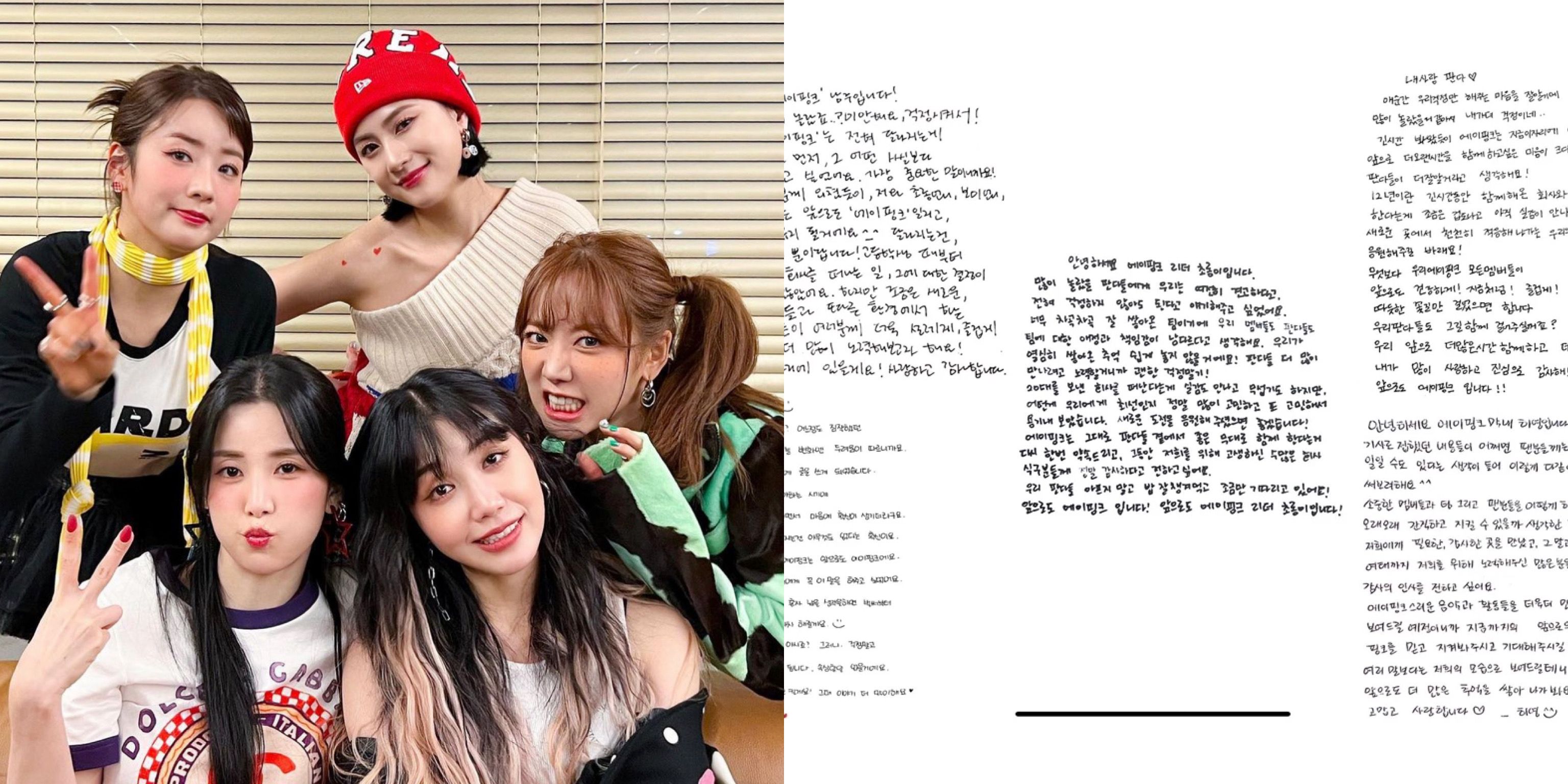 女團Apink 4成員到期不續惹粉震驚！成員親筆信安撫粉：Apink以後也是Apink