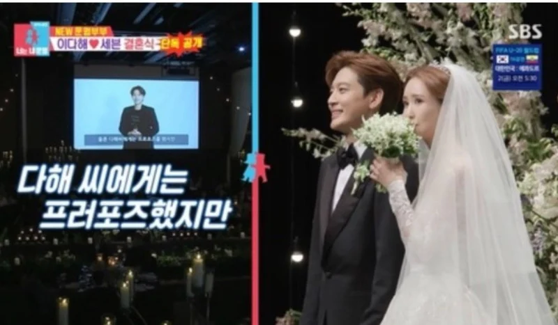 催淚注意！《同床異夢2 》SE7EN公開婚禮上另類「求婚」！網被甜翻落淚：嫁對人了