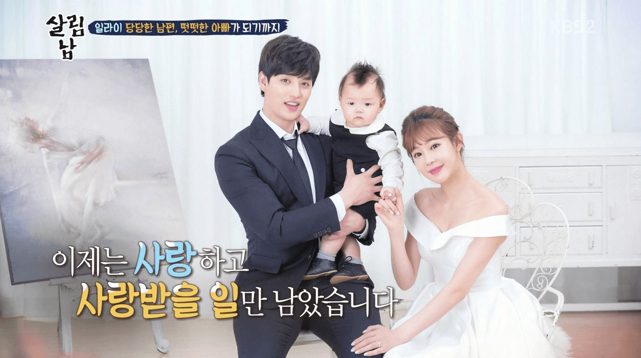 Eli Kim Wedding