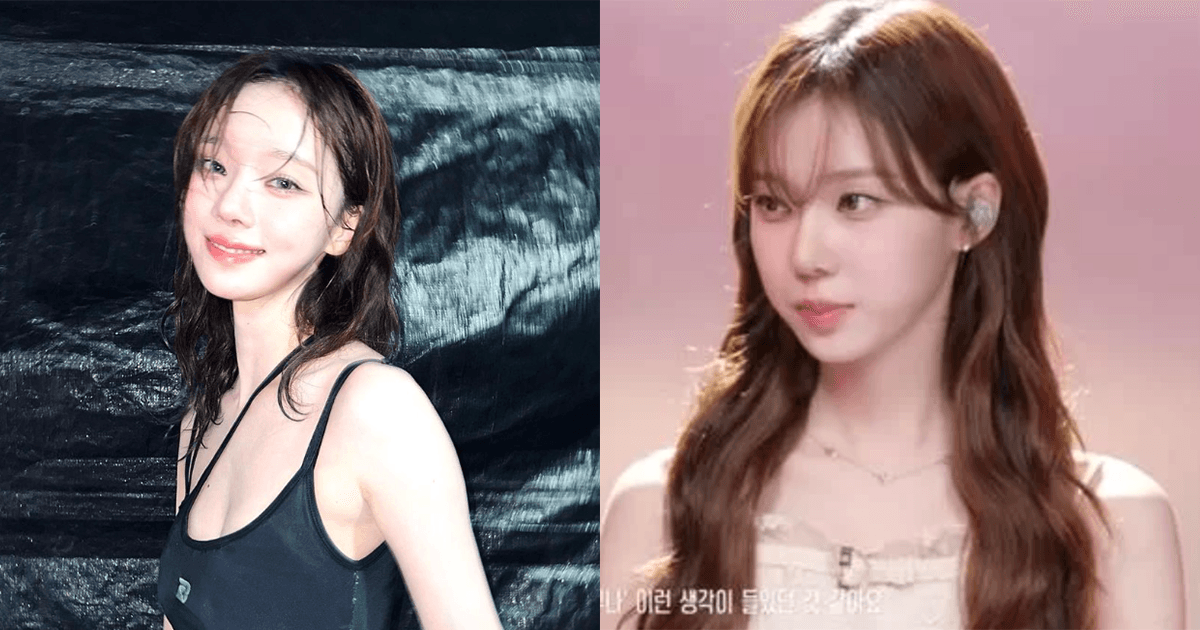 aespa's Winter confessed that she is extremely introverted! Too shy to ring the bell when ...