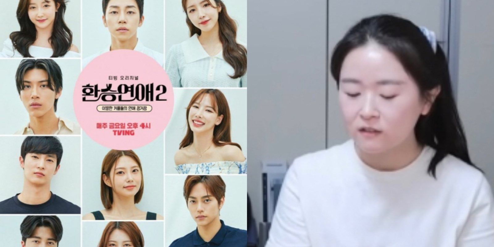 "교환 연애 2" 어떻게 논란 없는 남자 출연자를 찾았나?! 이진수PD가 직접 발굴 방법을 밝혀 네티즌들을 놀라게 했다!