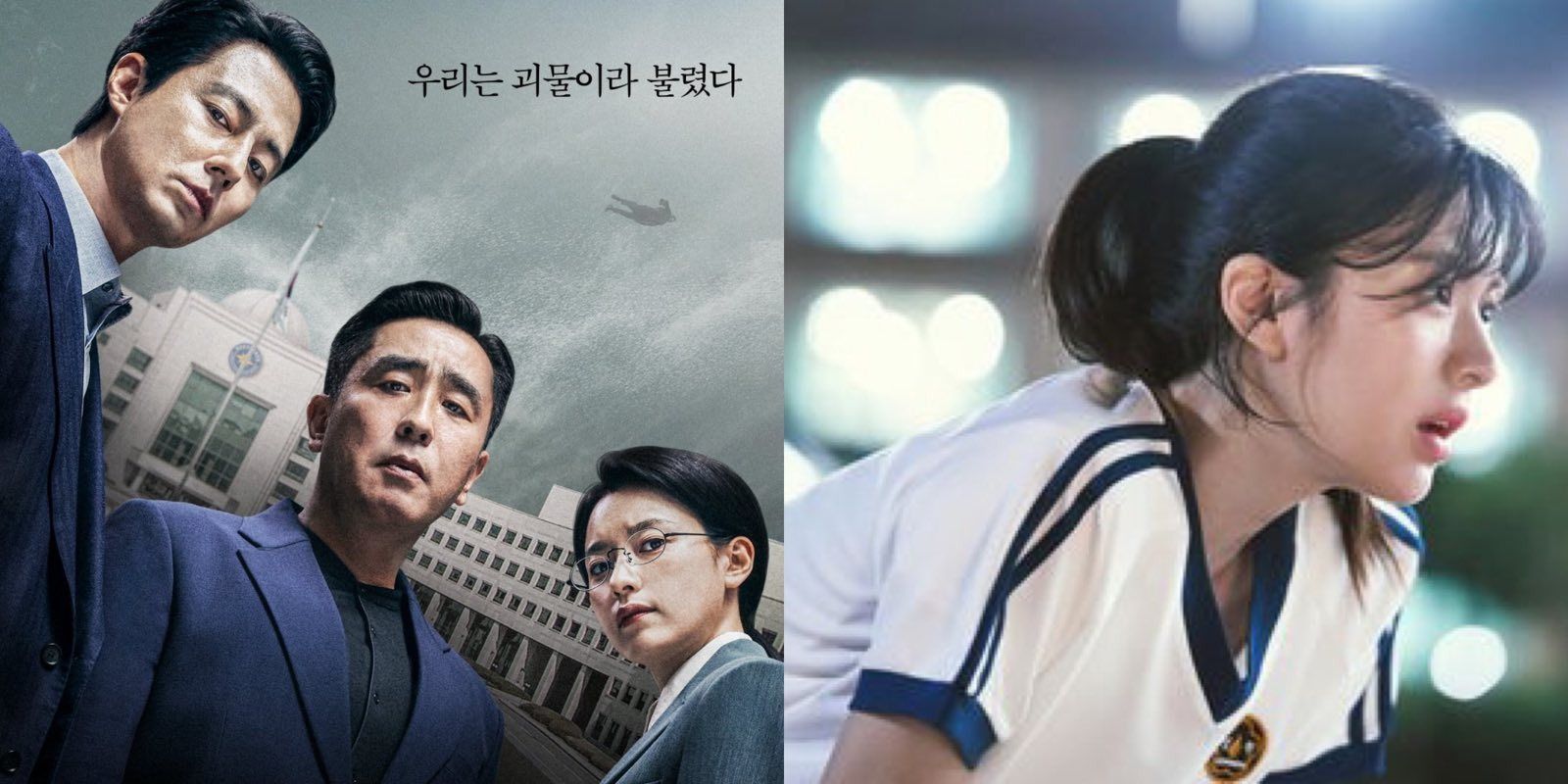 超強陣容韓劇《MOVING異能》釋出後佳評如潮！網直呼：每一集太珍貴！