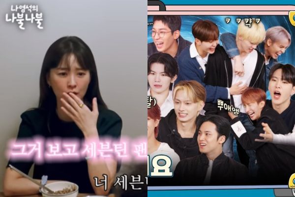 ¡Jeong Yu-mi reveló por qué se convirtió en fan de SEVENTEEN! Atrajo a ...