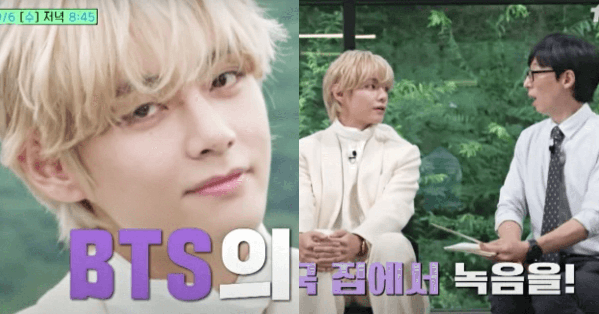 BTS V aparece en el programa de entretenimiento 'Quiz Ryu', ¡explota su ...
