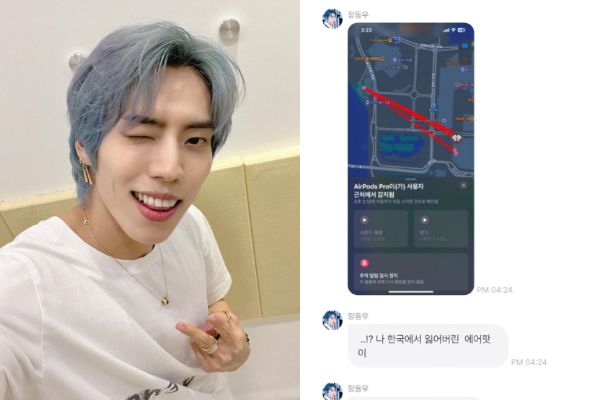 INFINITE's Dongwoo's AirPods, lost two years ago, were surprisingly found in Macau! The shocking ...