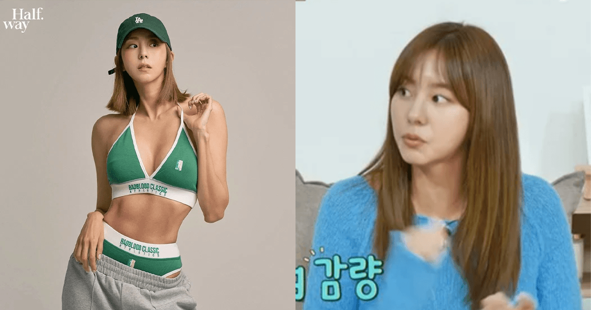 U-IE reveals the secret to her perfect body of 172cm and 50kg! She also shares an incredible ...