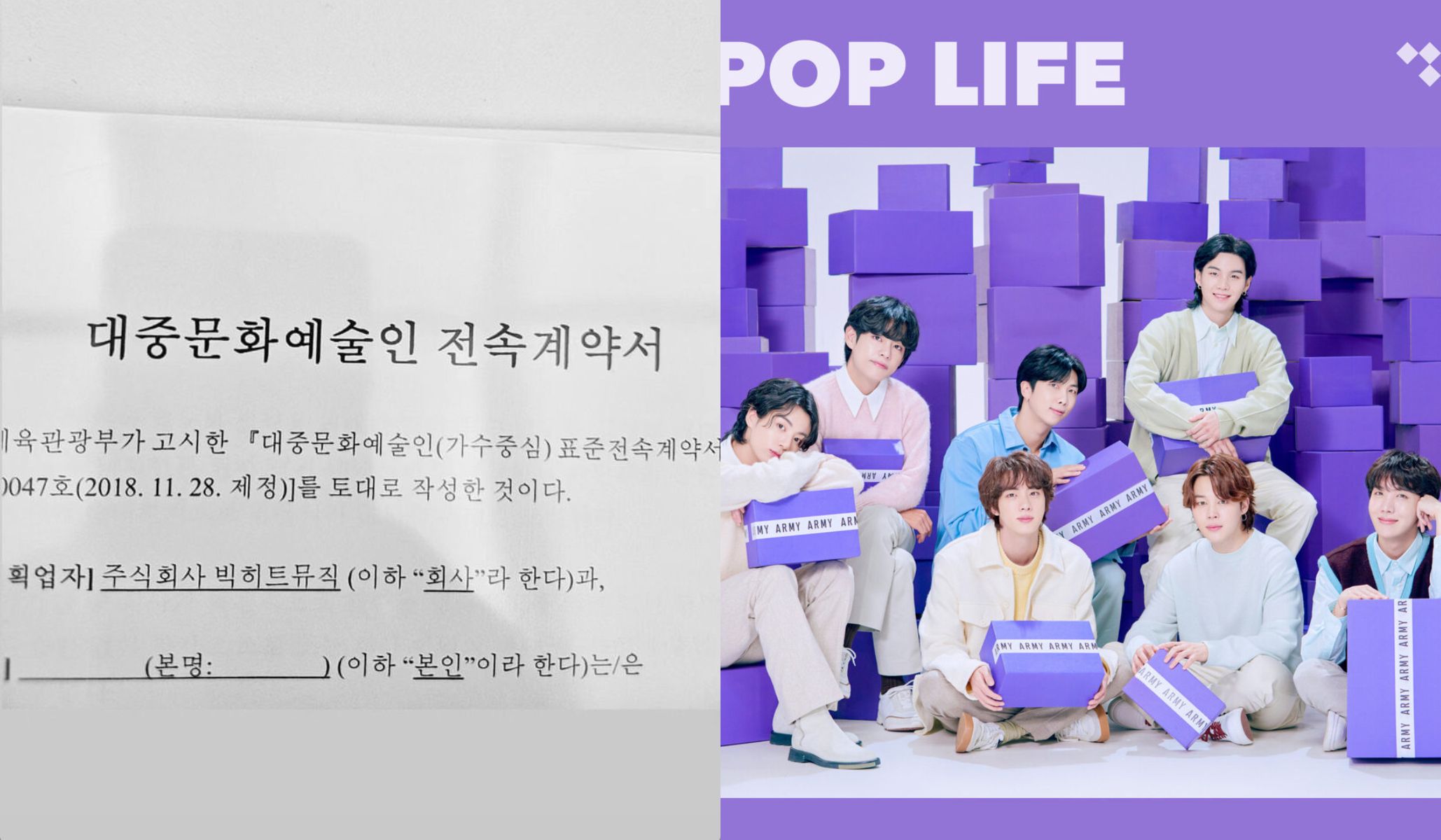 All 7 members of BTS officially renewed their contract with BIGHIT ...