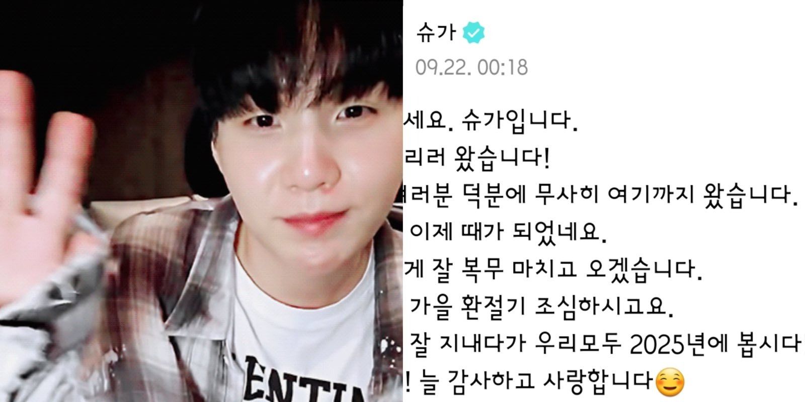BTS Suga has enlisted in the military!