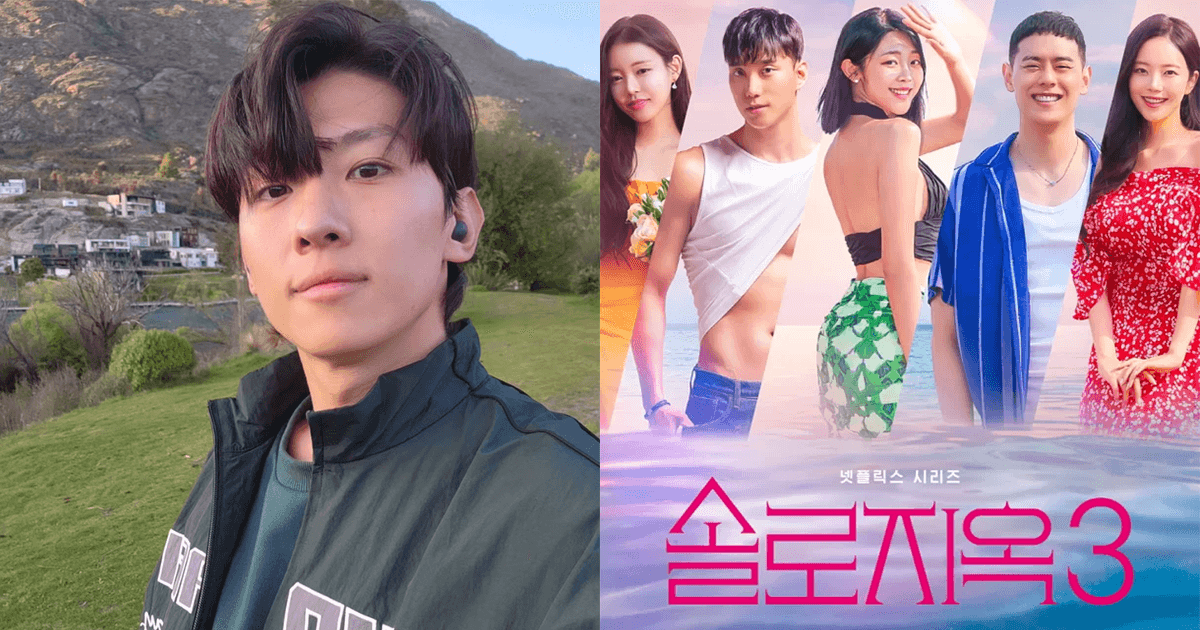 DEX加入《單身即地獄3》成主持！韓海曝：女工作人員都不回家！