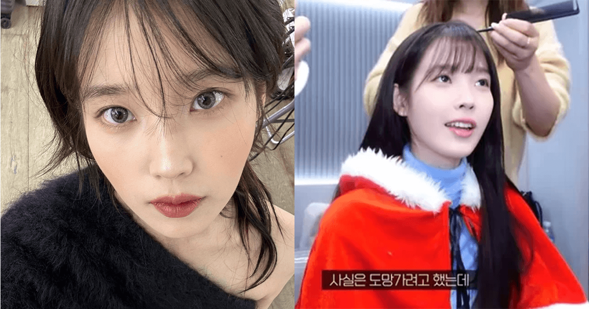 IU vuelve al mundo de la música después de 2 años. ¡Revela en YouTube ...