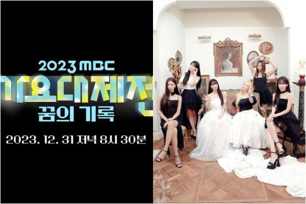 MBC 가요대제전 야외 무대 재현? 기온 영하로 떨어져, 예약 없이 볼 수 있어 우려 증가!