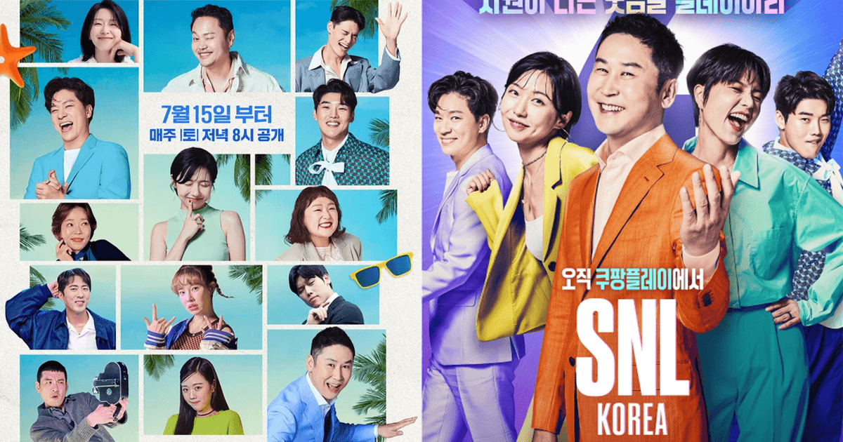 韩综《SNL》PD爆料公司奴隶合同！曝光经常拖欠出场费、跳槽竟要70亿！