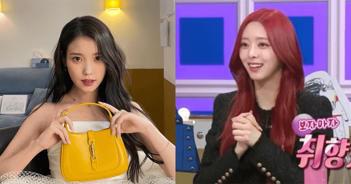 ITZY曝IU送全體成員名牌包！1貼心舉動讓有娜大呼感動！