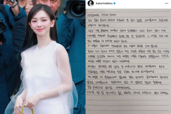 Karina不敵輿論道歉了！親筆手寫信曝光網心疼：完全沒必要
