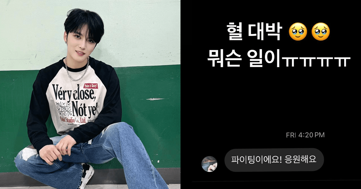 【Ola Coreana Ardiente】Kim Jaejoong ofrece apoyo personal a un fan ...