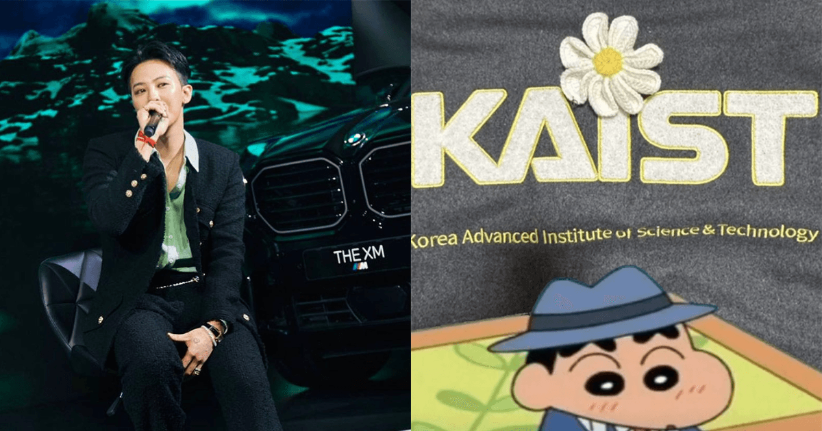 GD回歸前再有新活動！成KAIST「客座教授」與校長開脫口秀！