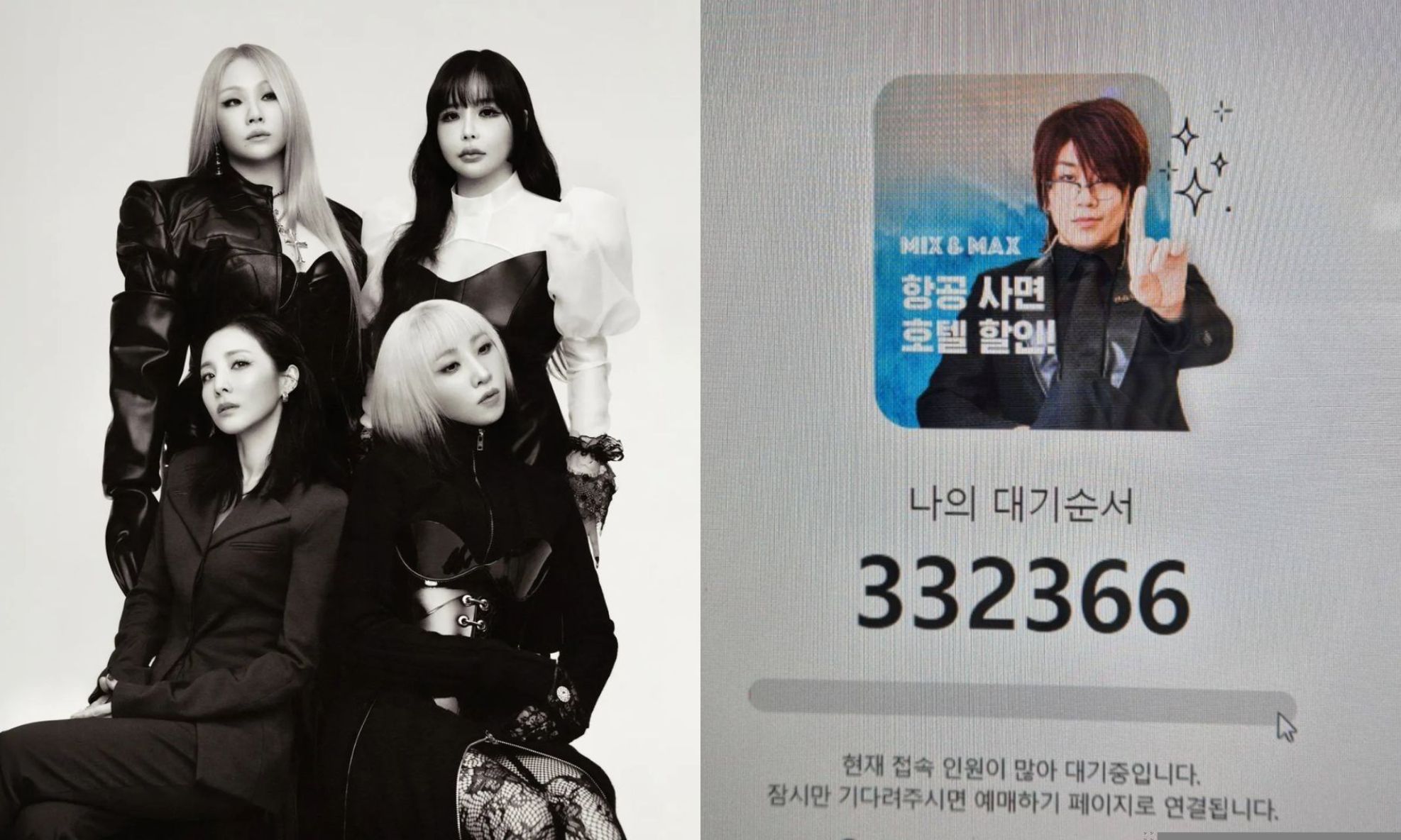 40萬人瘋搶6000張票！2NE1完整體演唱會光速售罄「連成員都搶不到」！網嘆：拜託換場地