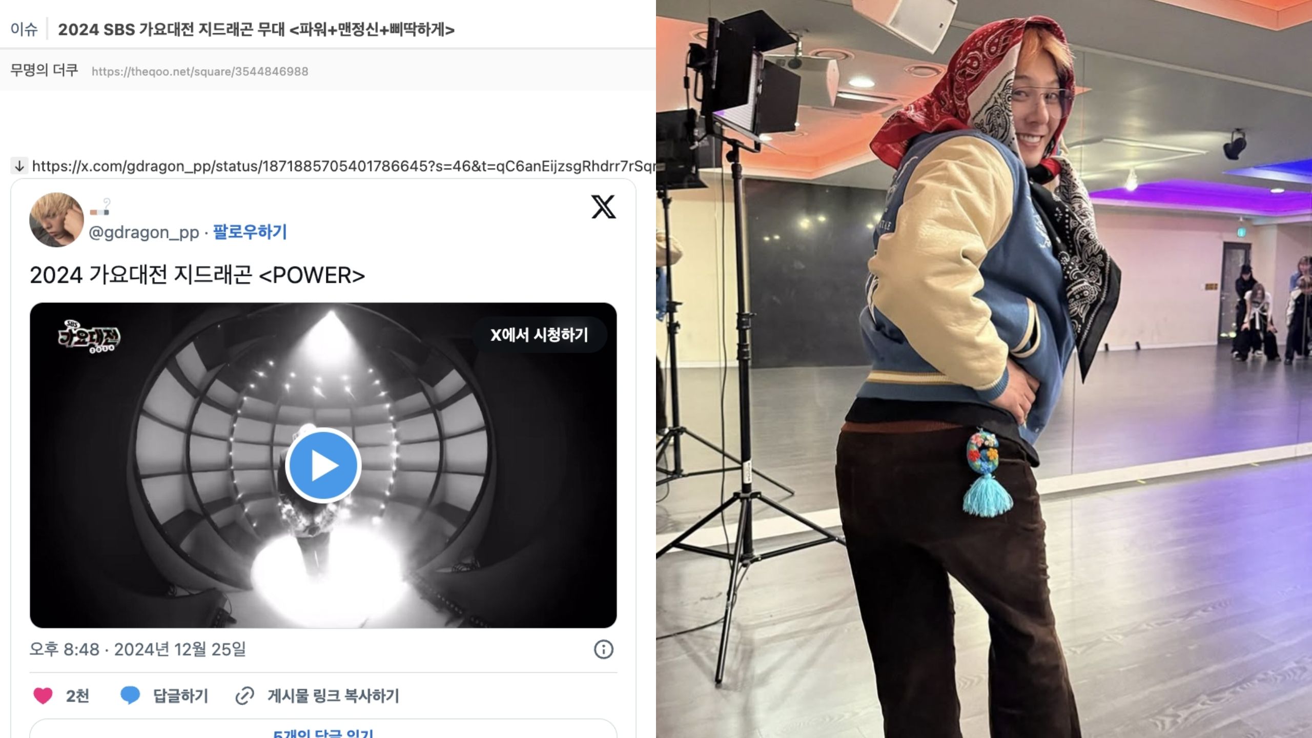 GD《SBS歌謠大戰》聲音超破不知在唱啥？韓網失望透頂：連嘴都沒對好！