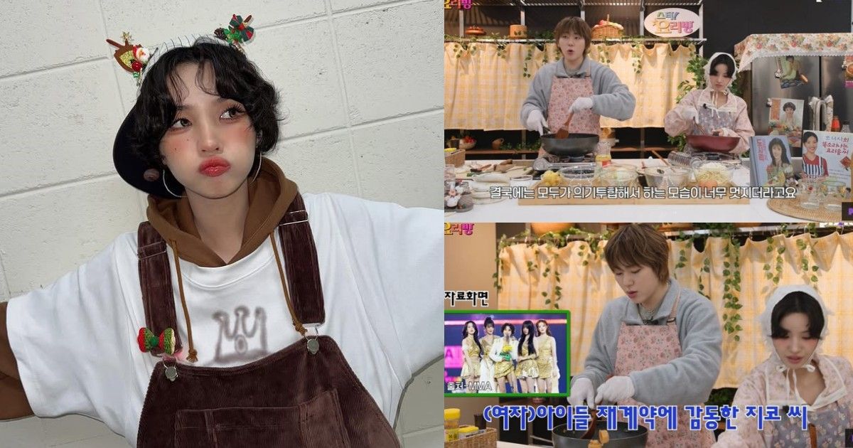 (G)I-DLE全員續約時Zico第一個祝賀！田小娟爆Zico私下「超甜」反轉魅力