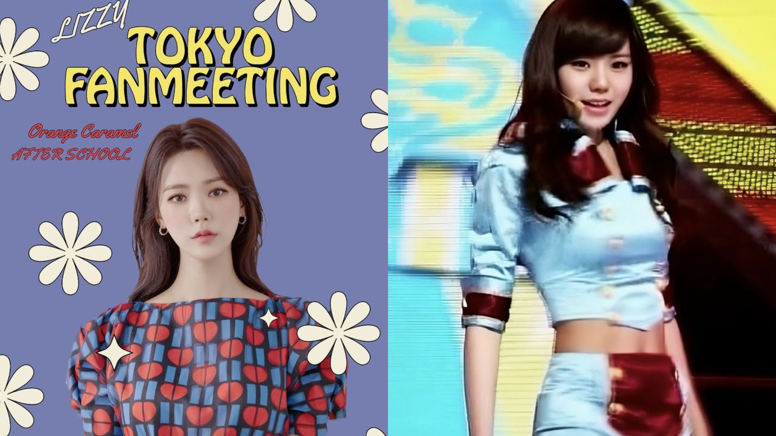 女藝人酒駕復出有多難？After School Lizzy宣布舉行粉絲見面會遭酸：有誰想看