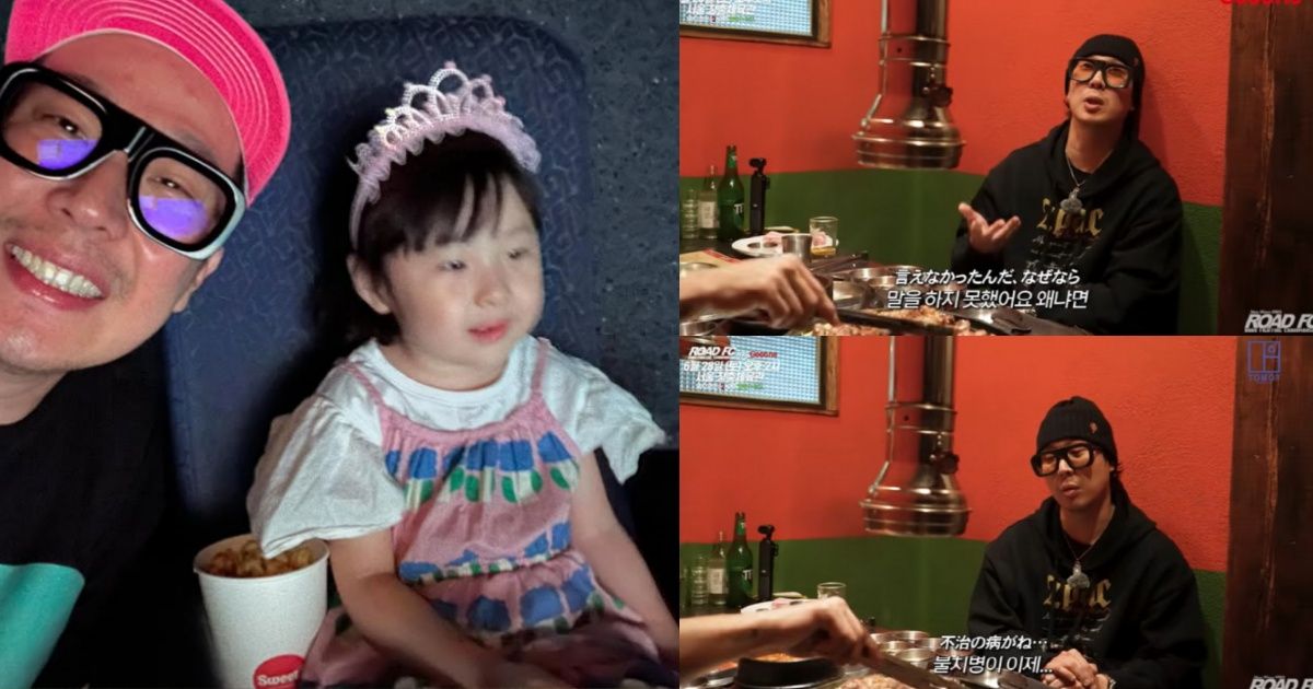 連RM成員都沒說過！Haha首公開救了罹罕病女兒的恩人：沒他可能撐不過去