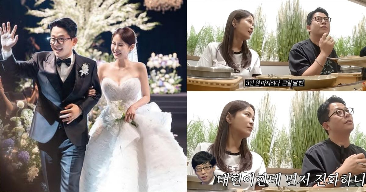 金俊昊打電話質問車太鉉「只包700禮金！」劉在錫一句話瞬間陷尷尬