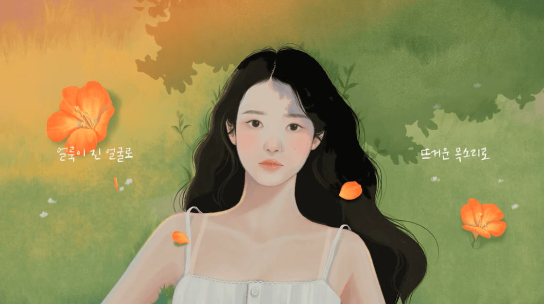 韓娛熱議-IU《Bye, Summer》音源發行